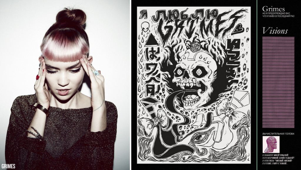 GRIMES Performs A Brilliant Rendition Of Her Amazing “Genesis” On ...